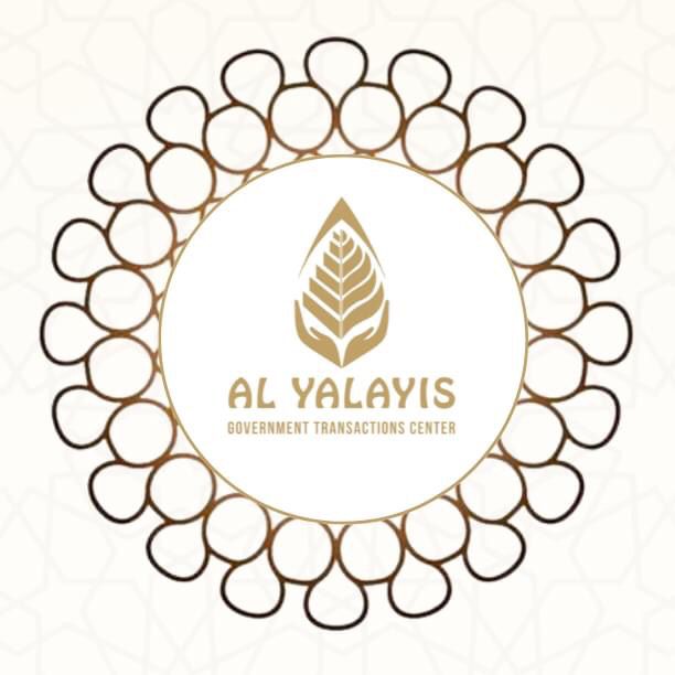 Al Yalayis Government Transactions Center Al Yalayis Government Transactions Center